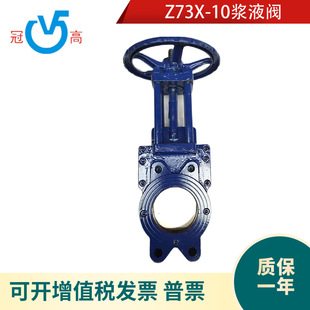 Z73X—10手动浆液阀铸铁对夹式单闸板泥浆矿渣阀DN50 80明杆闸阀-阿里巴巴