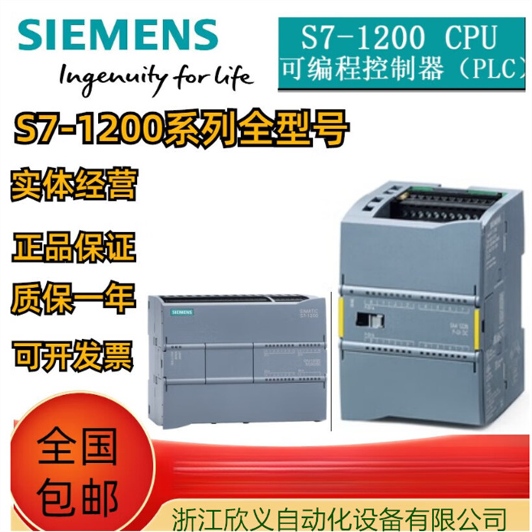 西门子S7-1200模块6AG1215-1AG40-2XB0SIPLUS CPU 1215C-阿里巴巴
