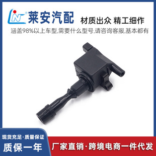 汽车配件点火线圈适用于三菱汽车MD303922-阿里巴巴