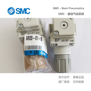 SMC原装减压阀AR25-02-B AR25K-02BE-B AR25-03B-B全系列销售-阿里巴巴