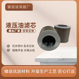 供应400408-00048 挖掘机液压吸油滤芯40040800048-阿里巴巴
