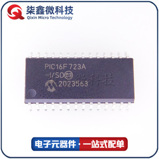 PIC16F723A-I/SO SOP-28 MCU微控制器 MICROCHIP原装-阿里巴巴