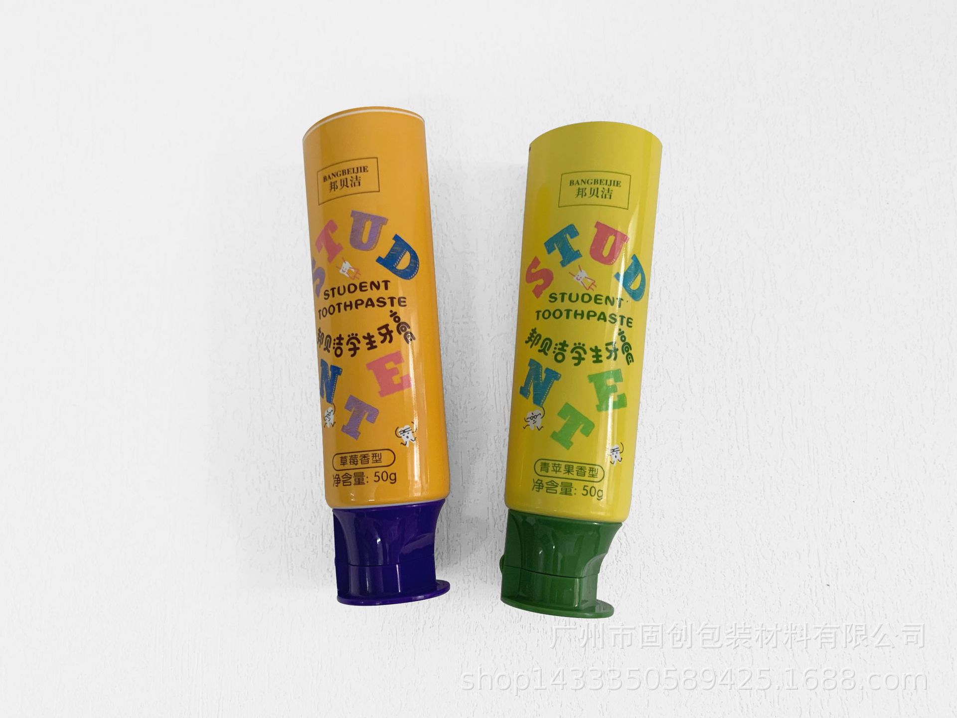 定制牙膏管60g 80g包装制品复合包材锡纸封口博士盖 儿童牙膏软管-阿里巴巴