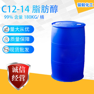 12-14脂肪醇 碳C1214醇活性溶剂十二十四醇工业级12-14脂肪醇-阿里巴巴