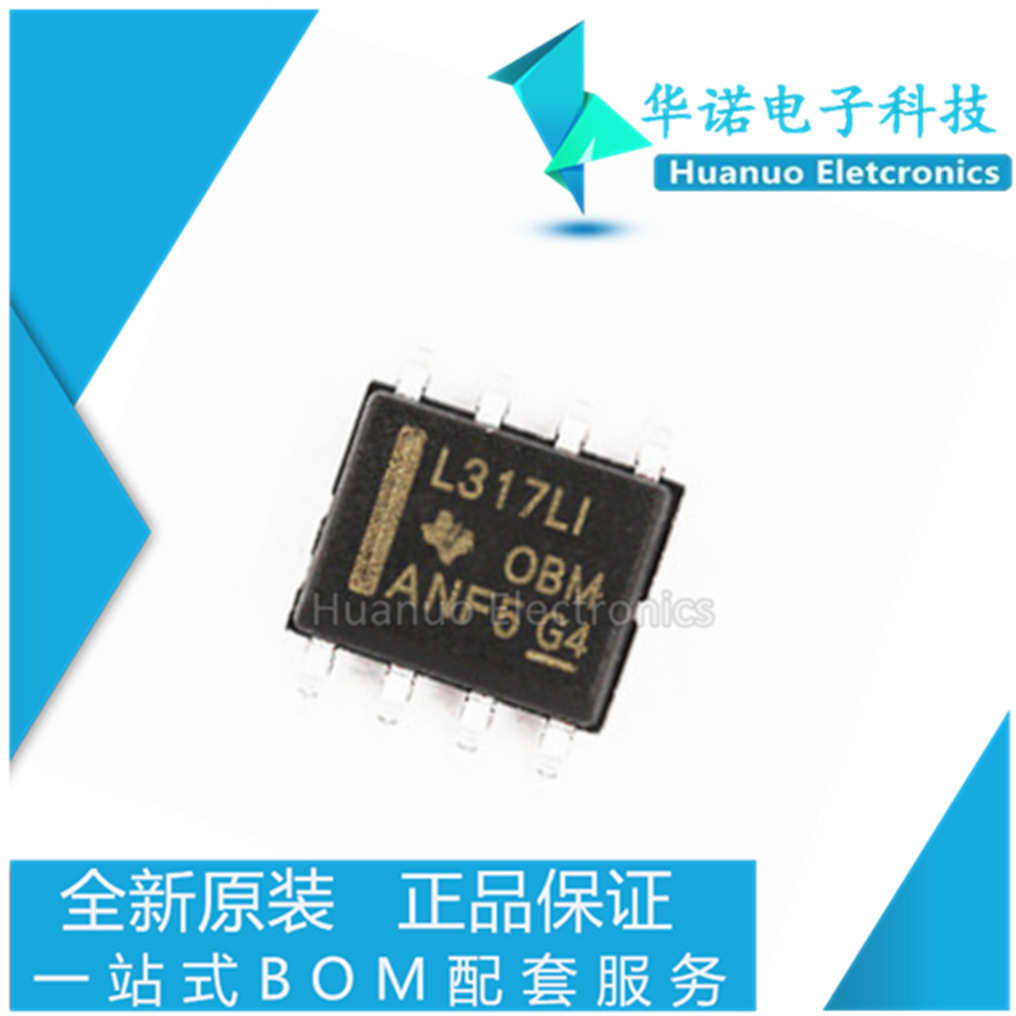 l317-l317批发、促销价格、产地货源 - 阿里巴巴