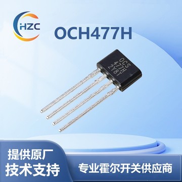 上海灿瑞 OCH477H 双封装单圈霍尔驱动IC-无刷风扇马达芯片-阿里巴巴