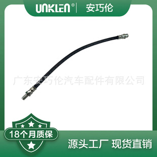 后刹车软管 适用奔驰W204 2044280135 2044280435-阿里巴巴