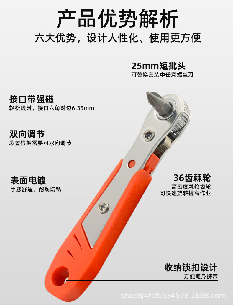 正反转棘轮螺丝刀迷你小型扳手套装弯头十字一字短批头组多功能-阿里巴巴