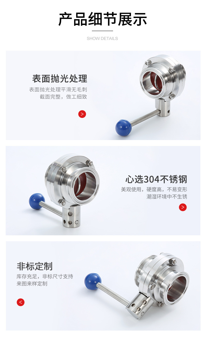 304不锈钢快装蝶阀 D81X-10P蝶阀 卫生级快装手动蝶阀 卡箍式蝶阀-阿里巴巴