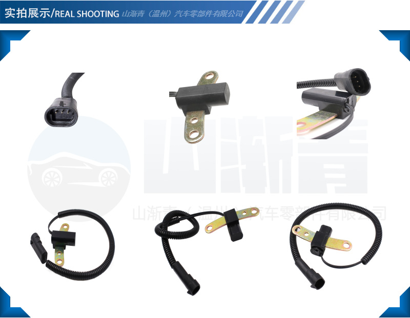 适用于Jeep 曲轴传感器 OE:56026921,56026882,4713427,56027031-阿里巴巴