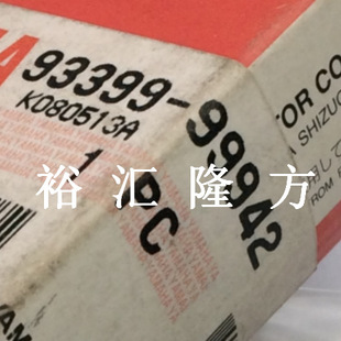 93399-99942 摩托车轴承 9339999942 转向轴承 方向轴承-阿里巴巴