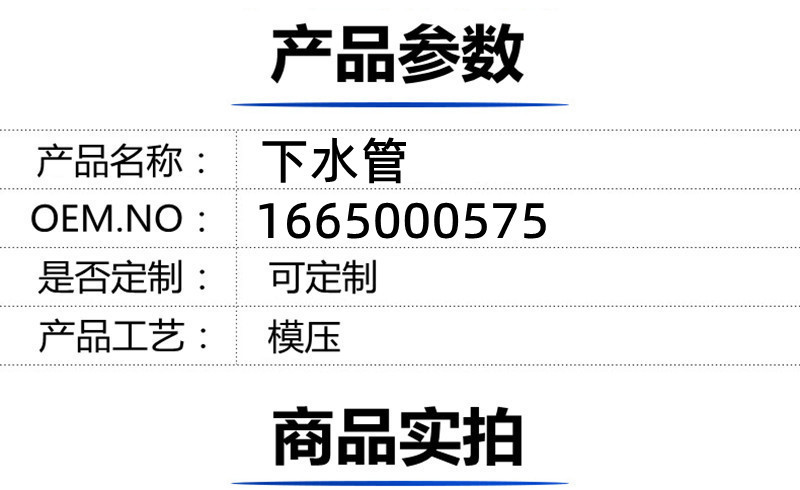 适用奔驰M级GL级GLE水箱下连接水管350冷却液软管A1665000575-阿里巴巴