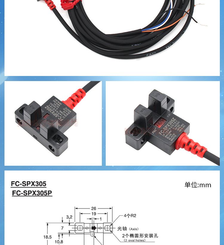 嘉准FC-SPX302/303/304/305P/306/307Z槽型U型光电开关传感器正品-阿里巴巴