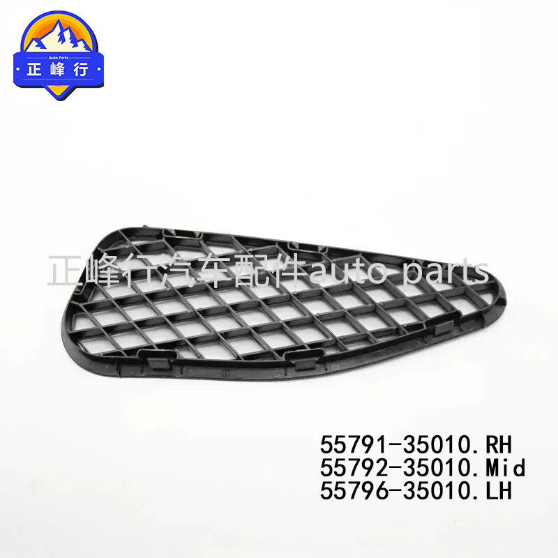 55791-35010 55792-35010 55796-35010 FJ酷路泽前风挡导流板格栅-阿里巴巴