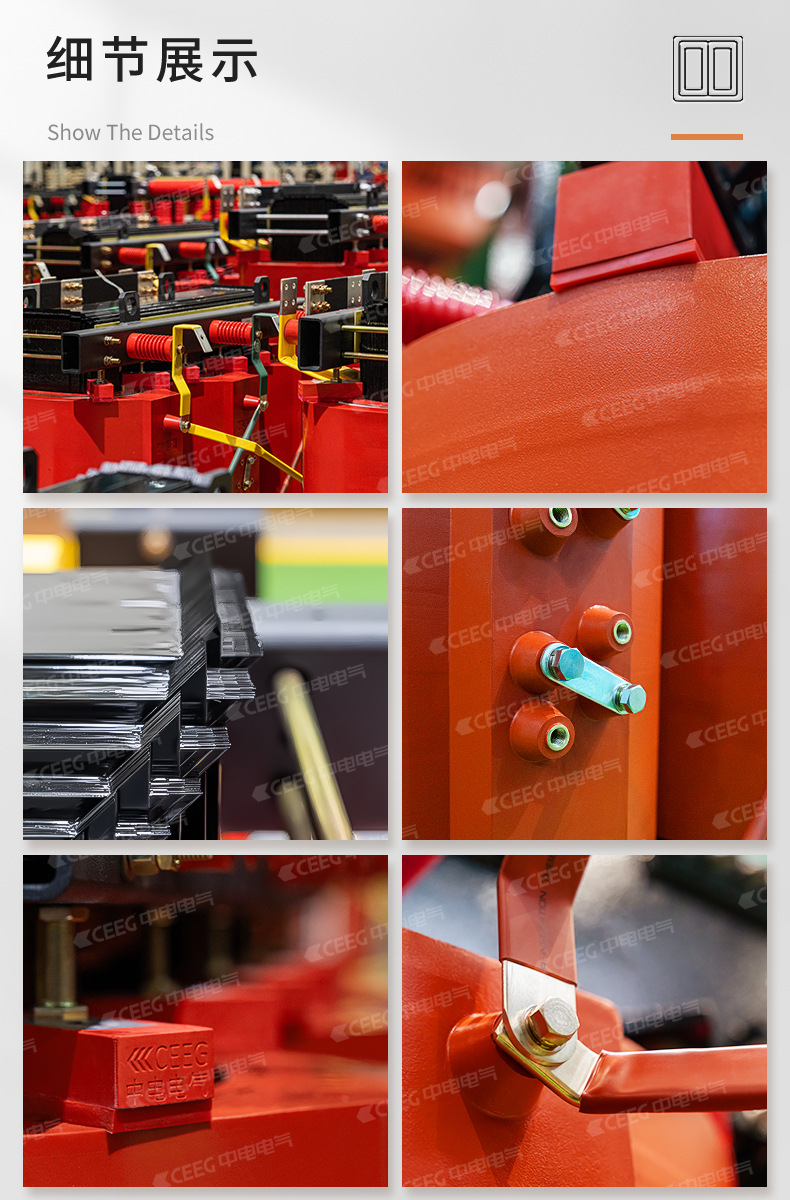 CEEG中电电气SCB18-500kVA/20kV/0.4KV环氧树脂全铜干式变压器-阿里巴巴