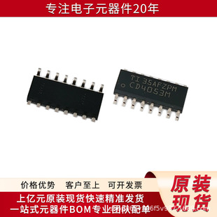 CD4053BM96 集成电路（IC） 接口 模拟开关 多路复用器 解复用器-阿里巴巴