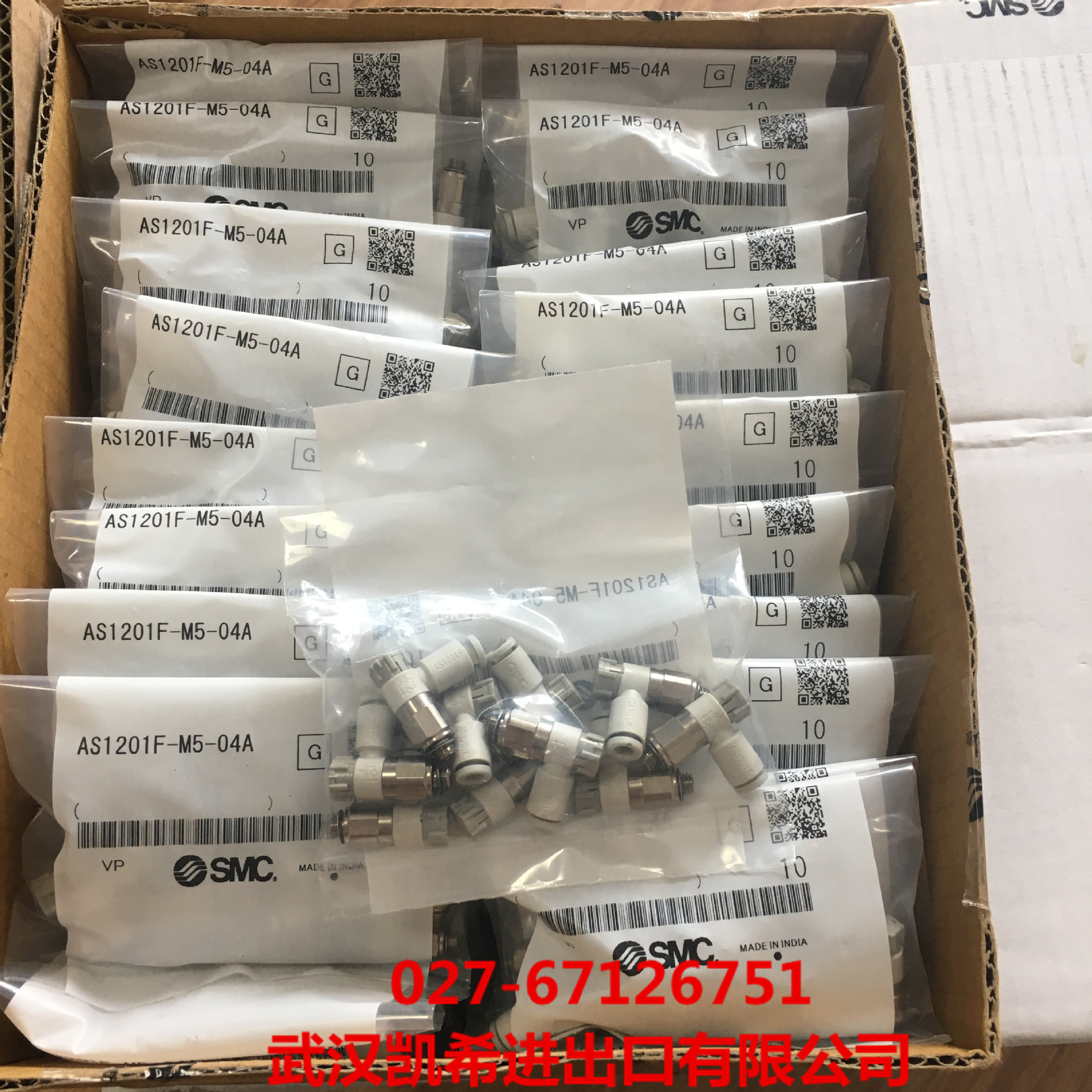 SMC流量控制阀AS1201F-M5-04A AS1201F-M5-04-J AS1201F-M5-06A-阿里巴巴