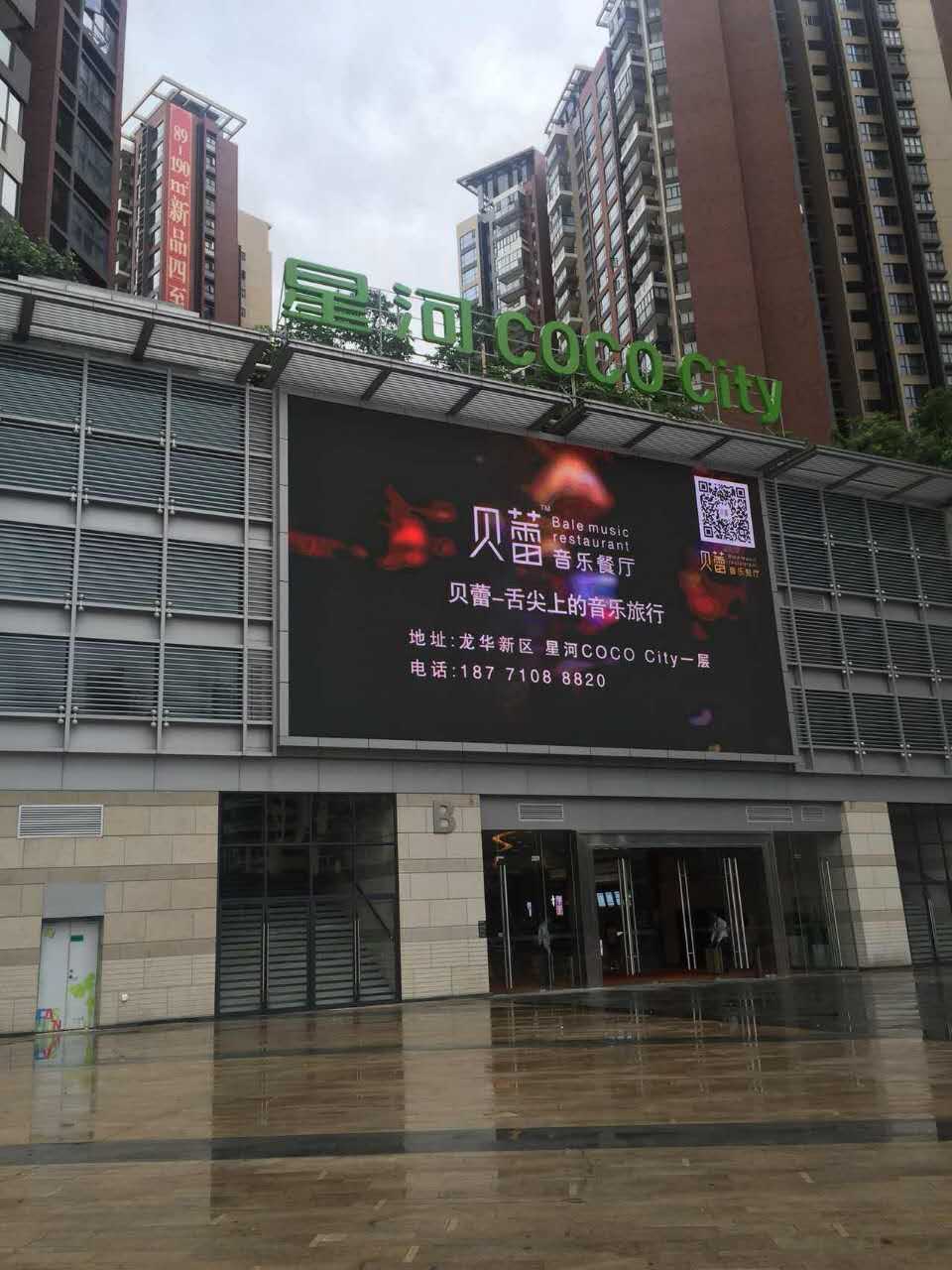 Harga Murah Layar led penuh warna layar elektronik HD advertising iklan ...