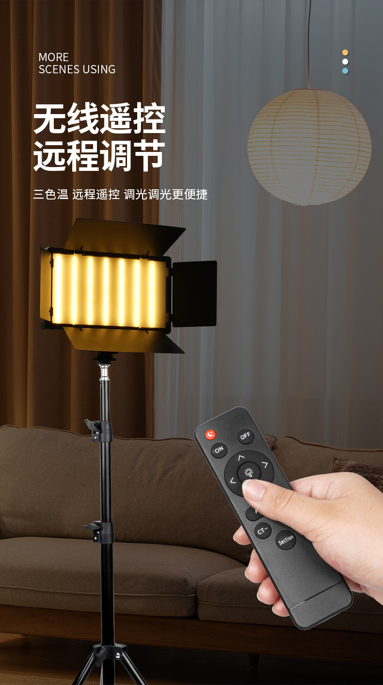 LED600四片挡板摄影补光灯三色温RGB户外直播摄影LED800挡板方灯-阿里巴巴