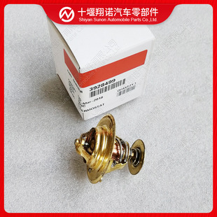 康明斯发动机配件节温器3928499 4930315-阿里巴巴