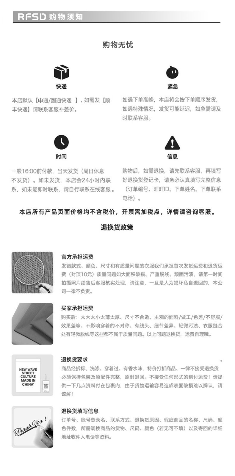 RFSD男装2024夏季圆领水洗短袖纯棉复古美式街头宽松印花潮牌T恤-阿里巴巴