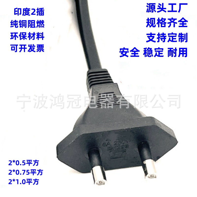 India plug BIS certified rice cooker hollow 16A pin tail solid 6A two ...