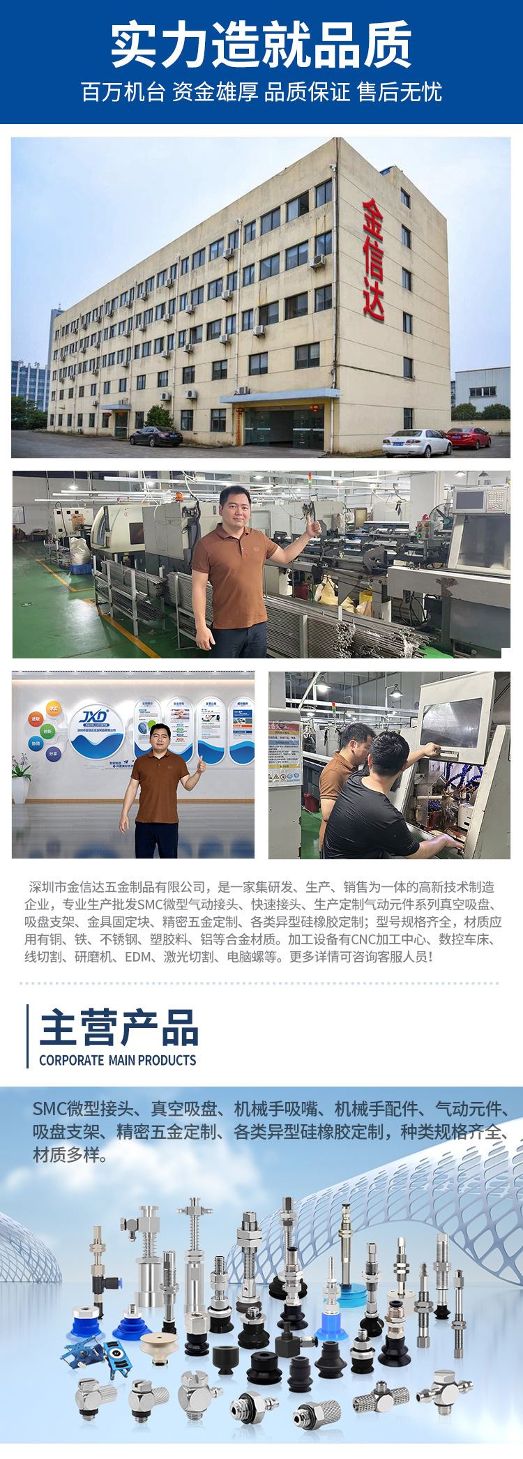 工业机械手单双层真空吸盘VP10/15/20/25/30/40/50B强力硅胶吸嘴-阿里巴巴