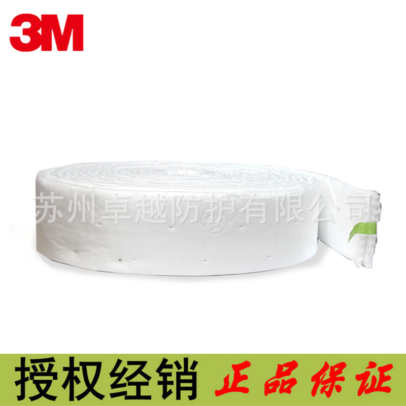 3m油-3m油批发、促销价格、产地货源 - 阿里巴巴