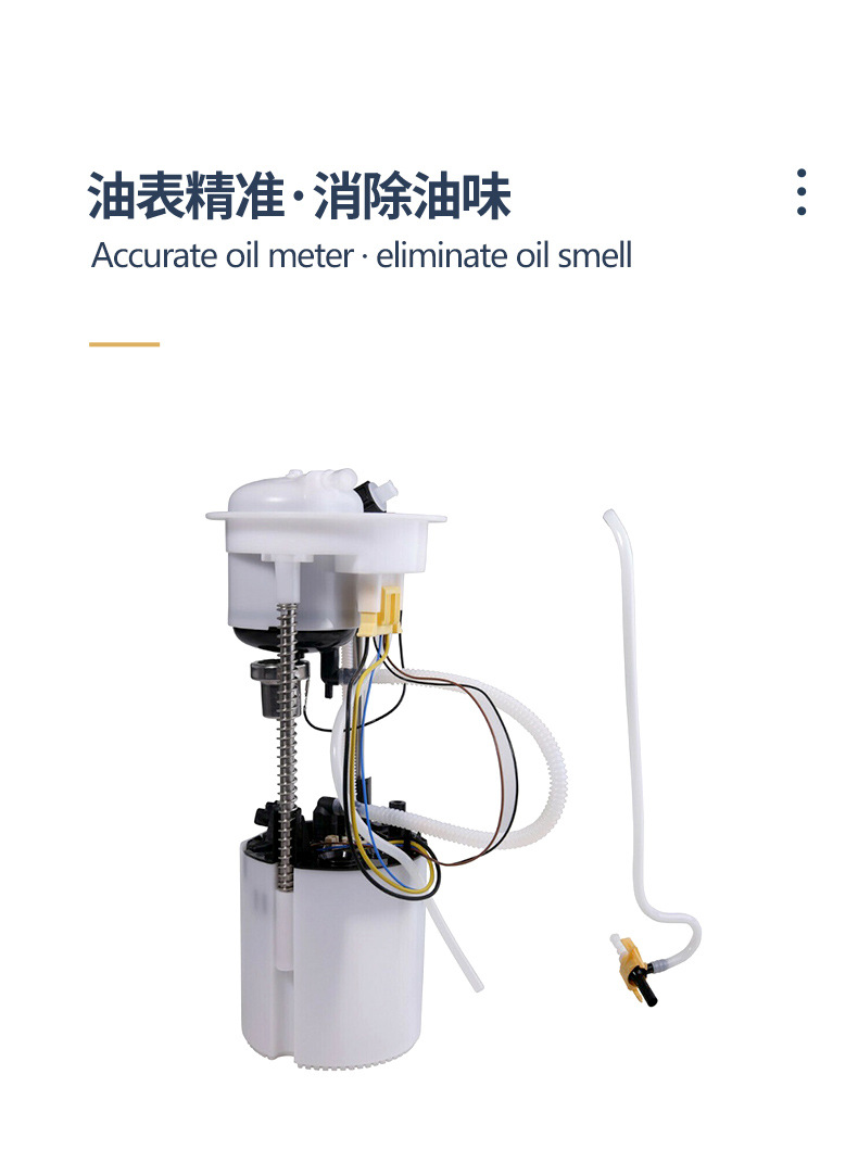 汽车燃油泵总成(不带加热)8R0919051N适用奥迪Q5四驱(2.0T/3.2L)-阿里巴巴