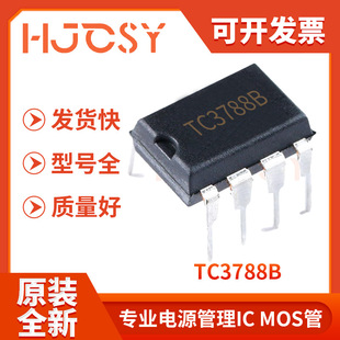 TC3788 TC3788B DIP-10 内置同步整流IC 直插万能充电器控制芯片-阿里巴巴
