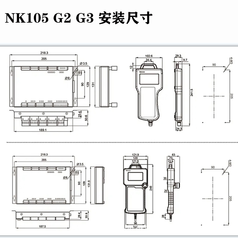 维宏NK105-G2/NK105-G3 CNC DSP运动控制系统3轴路由器的远程手柄-阿里巴巴
