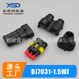 SK3-7.5尾夹7807196管卡配282105-1/282087-1/ DJ7031-1.5WJ-阿里巴巴