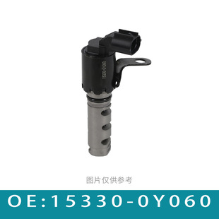 适用于 丰田锐志 机油控制阀 机油电磁阀15330-0Y060 153300Y060-阿里巴巴