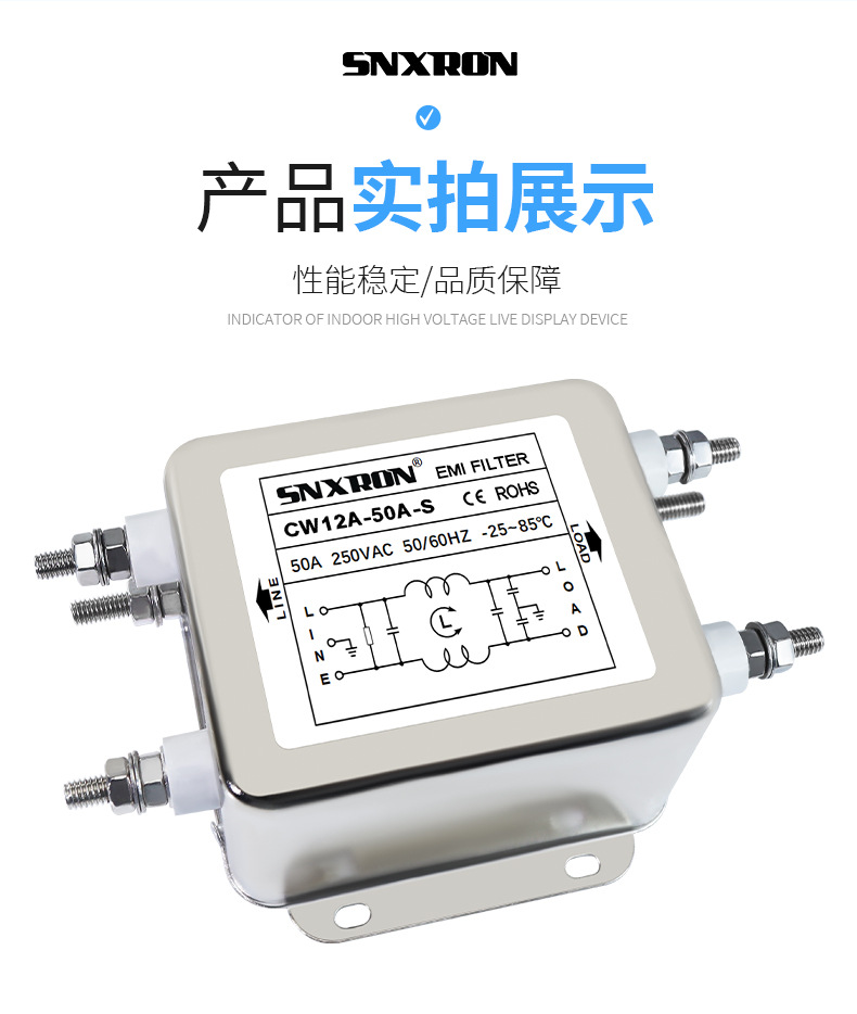 单相交流电源滤波器CW12A-20A/30A/60A-S螺栓式抗干扰伺服变频器-阿里巴巴