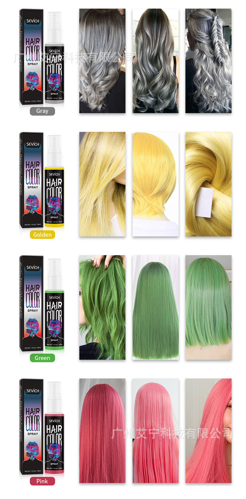 外贸彩色喷雾彩色剂 一次性快速临时应急造型一喷彩 彩色喷雾跨境-阿里巴巴