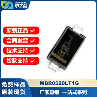 MBR0520LT1G SOD123 二极管整流器芯片贴片 提供BOM配单 全新现货-阿里巴巴