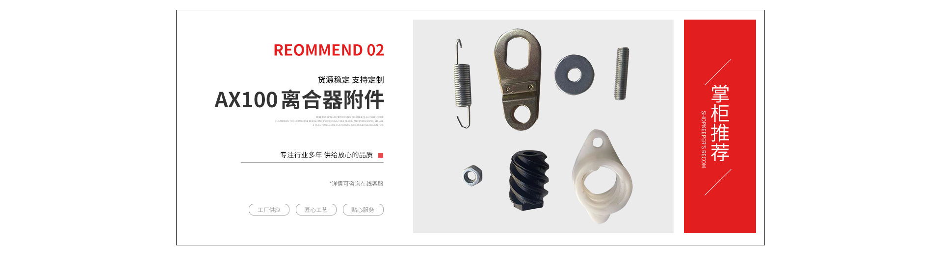 邢台莱创机械制造厂_阿里巴巴旺铺