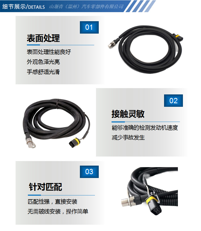 适用于MAN ABS轮速传感器 OE:4410322960,4410322970,81511016483-阿里巴巴