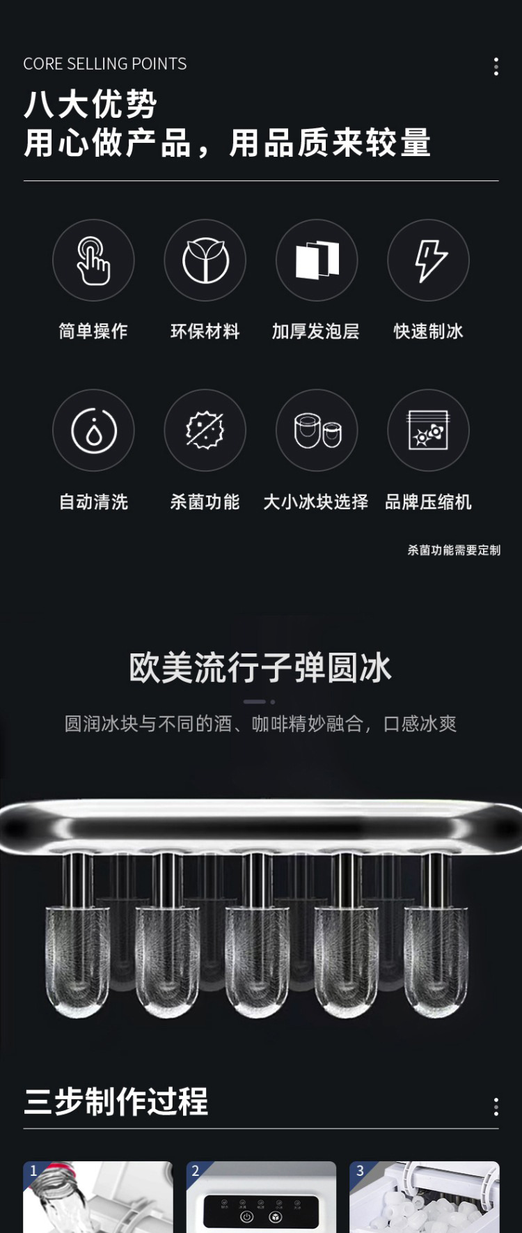 制冰机跨境家用小型子弹头圆冰迷你ice maker machine110V 外贸-阿里巴巴