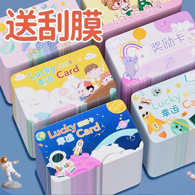 Scratch card diy self-made primary school children's teacher growth ...