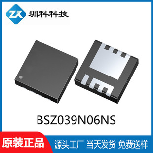 BSZ039N06NS TSDSON-8封装 60V/40A MOS场效应管全新原装-阿里巴巴
