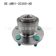 【福克斯前轮轴承】_福克斯前轮轴承品牌/图片/价格_福克斯前轮轴承批发_阿里巴巴