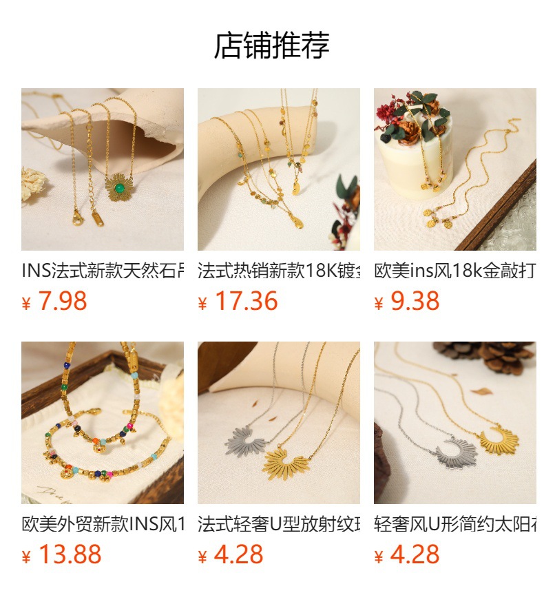 欧美ins风18k金敲打纹理圆片小吊坠项链钛钢不掉色法式复古锁骨链-阿里巴巴