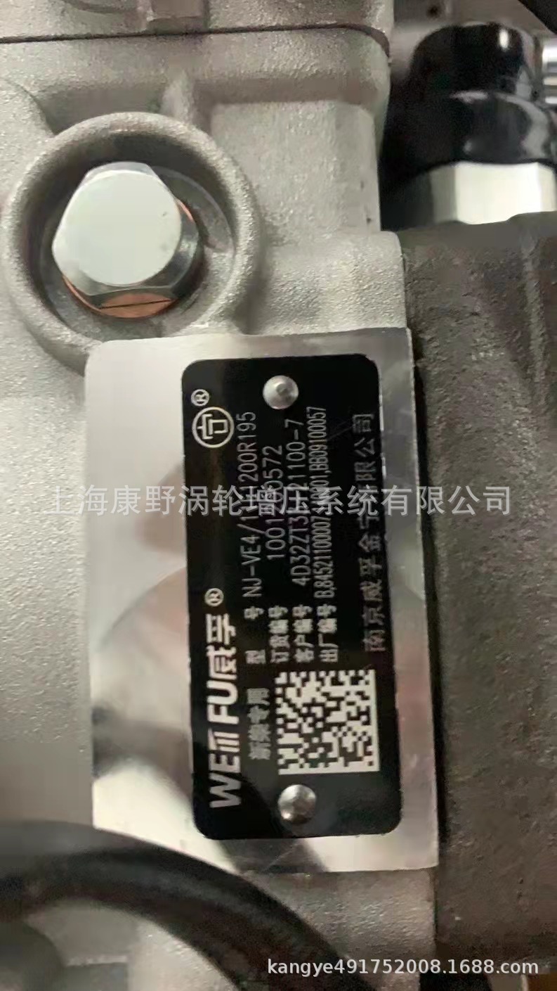 原装喷油泵11E1200R195 0002060222 4D32ZT33-21100 1001200574-阿里巴巴