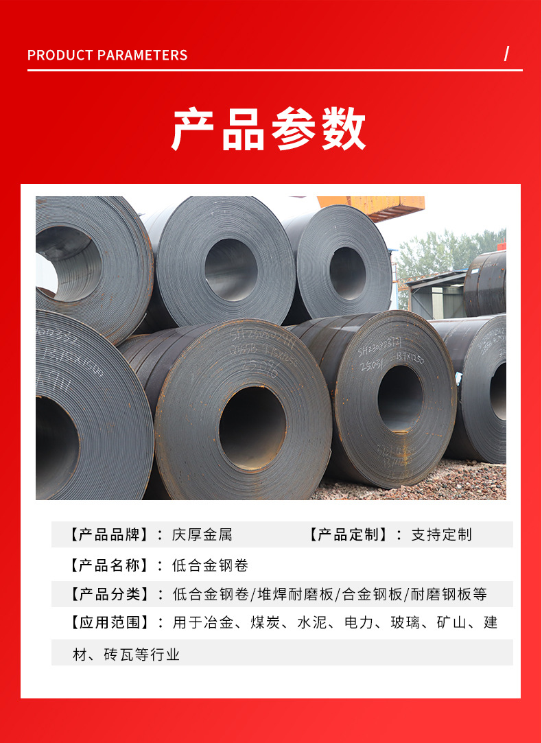 q345b热轧板卷q345b低合金钢卷碳开平板定尺激光切割激光切割加工-阿里巴巴