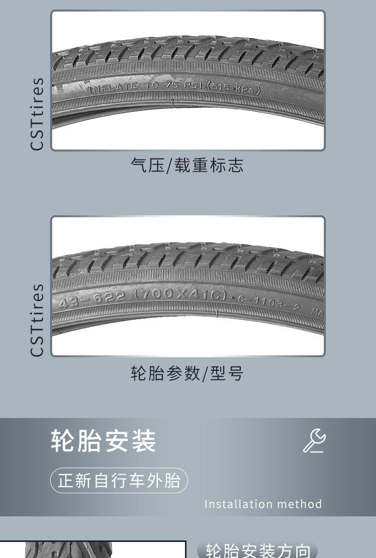 CST正新C1103 C1118 自行车轮胎700x38C 40C 41C公路车胎竞赛外胎-阿里巴巴