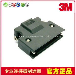 3M连接器10350-52A0-008外壳-阿里巴巴