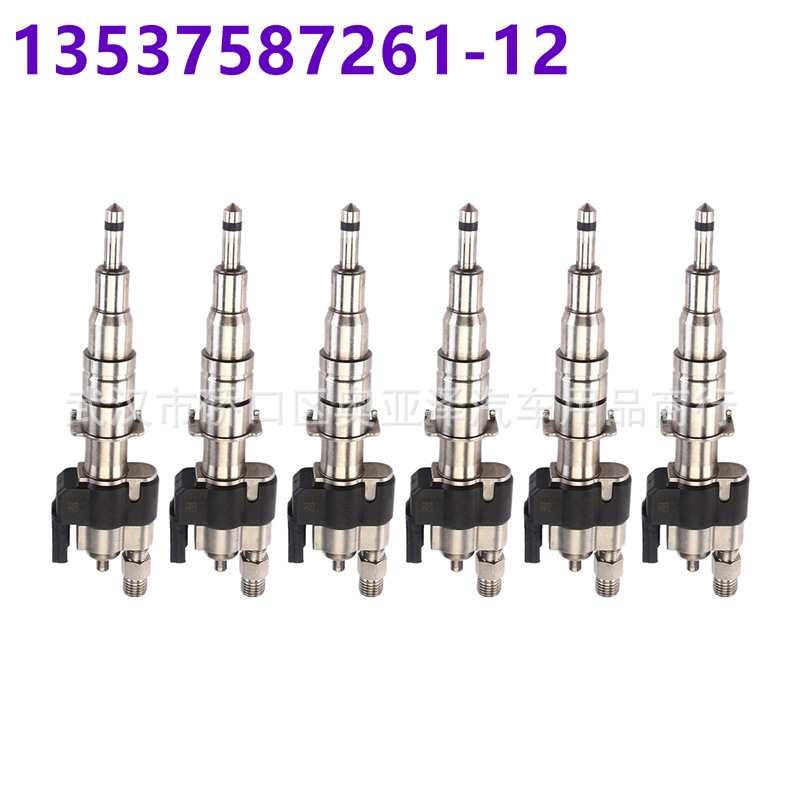 喷油嘴13537585261-12适用于宝马系列X5 X6 13537585261-阿里巴巴