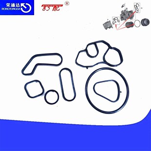 机油冷却器密封垫组件11427557010/11428643747适用宝马MINI-阿里巴巴