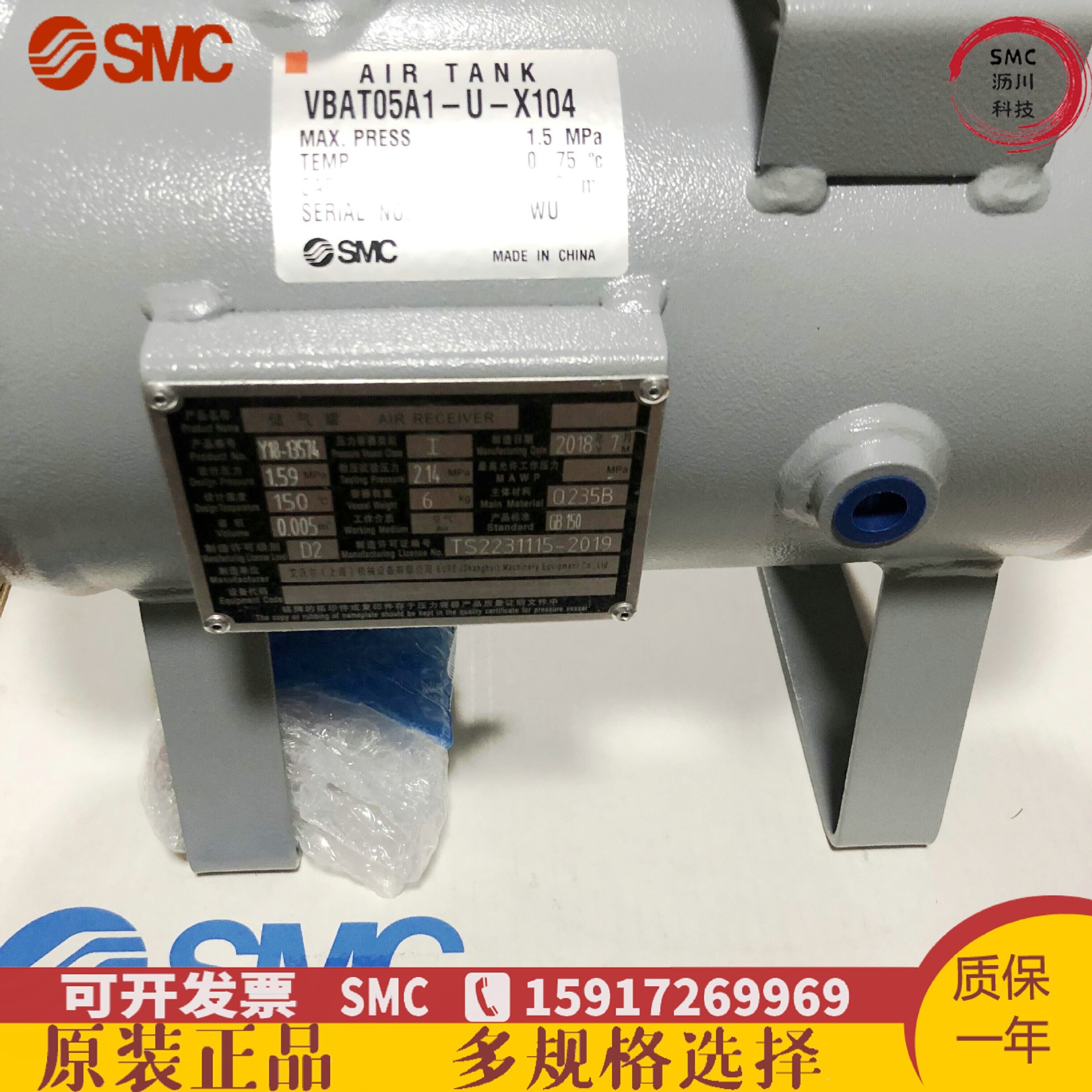 原装SMC储气罐VBAT05A1/VBAT10A1/VBAT20A1/VBAT38A1-U-TX104-阿里巴巴